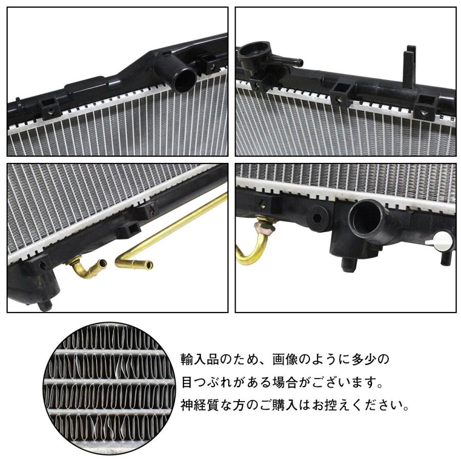 【送料無料】新品 ラジエーター トヨタ カリーナ E-ST195 3S-FE AT用 16400-74810 16400-74830 16400-7A040 16400-7A210 16400 ...