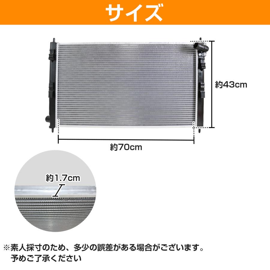 【送料無料】ラジエーター 三菱 アウトランダー DBA-CW4W DBA-CW5W 4B11 4B12 CVT用 MN156092 1350A297 ラジエター 純正互換品 : バンディー ...
