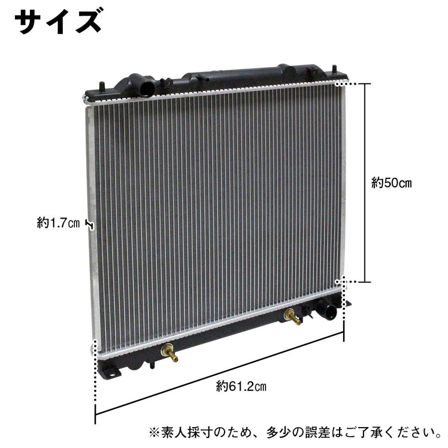 新品 ラジエーター 三菱 デリカスペースギア デリカカーゴ E-PA4W E-PD4W GF-PA4W GF-PB4W GF-PC4W GA-PA3V 4G64 AT用 MR127283 ...