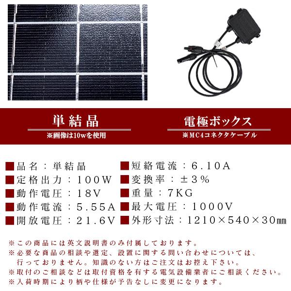 【送料無料】『100W』単結晶 ソーラーパネル アルミフレーム キャンピングカー トラック 船 太陽光 充電 蓄電 チャージ 670×540×25 : spnl-a-005-xx-01-a ...