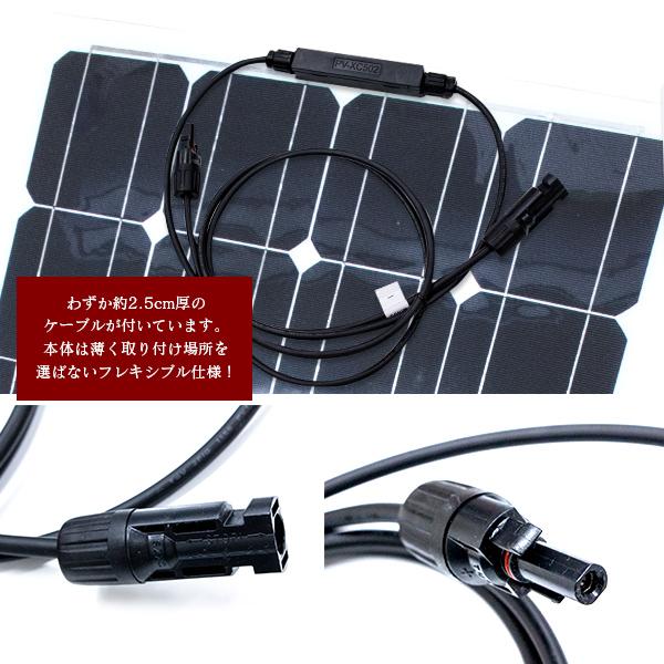 【送料無料】『100W』薄型 フレキシブル 単結晶 ソーラーパネル キャンピングカー トラック 船 太陽光 充電 蓄電 1210×540×4.5mm : spnl-a-007-xx-01-a ...