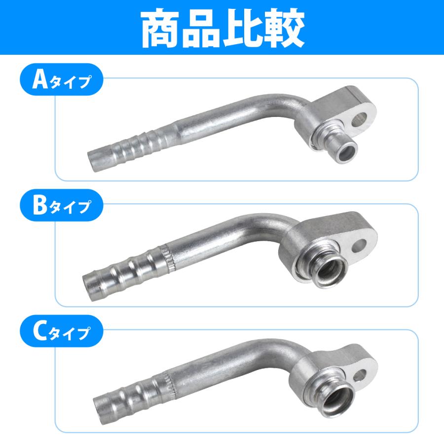 【送料無料】『Aタイプ』 R134 カーエアコン コンプレッサー 金具 アルミ L型 パイプ 継手 エアコン ガス 漏れ 修理 配管 汎用 8mm/10mm : バンディーショップセカンド ...