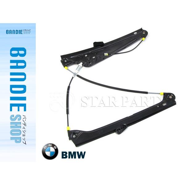 新品 ウィンドウレギュレーター 【モーター無し】 左フロント BMW E65/E66 730i/735i/740i/745i/750i ...
