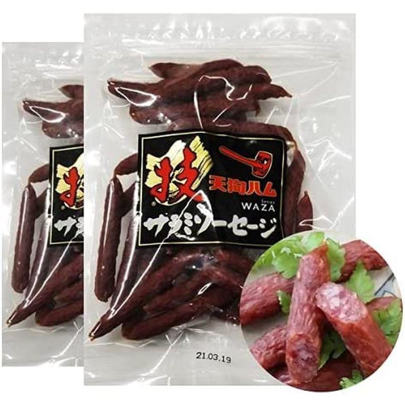 安全Shopping 天狗ハム サラミソーセージ 228g×2袋 ゆうパケット配送 yoshiyuki0804.sub.jp