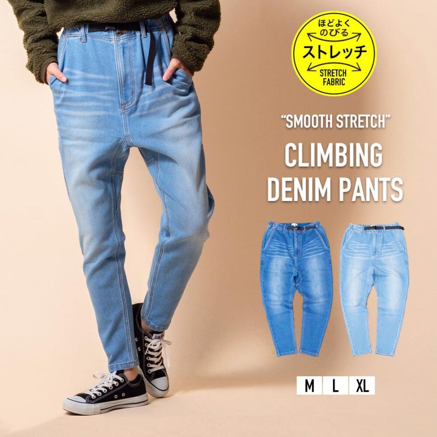 クライミング ジョグ デニムパンツ : バンコクレザー - 通販 - Yahoo!ショッピング