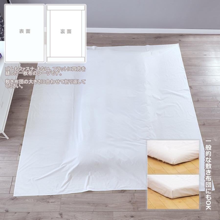 フラットシーツ キング290x240cm 綿100％ 敷きシーツ ベッドシーツ 200本ブロード マットレスカバー 防ダニ 抗菌 無地 ホワイト : 晩田商店2 - 通販 - Yahoo!ショッピング