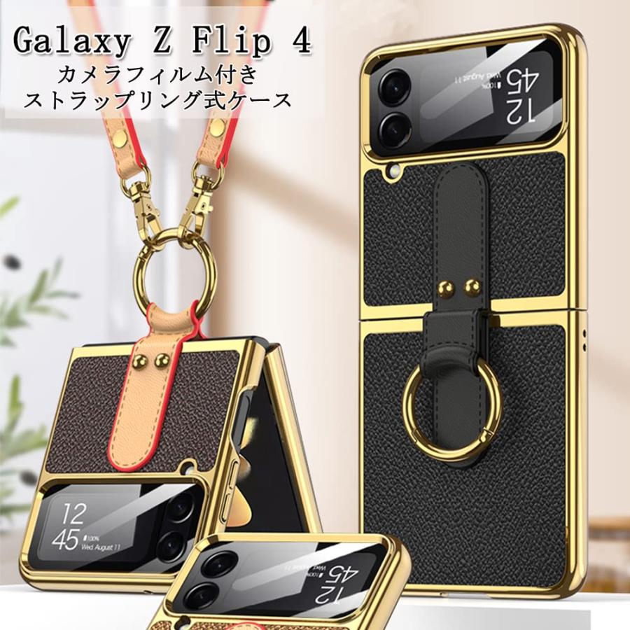 Miimall【リング式+カメラフィルム付き】対応Galaxy Z Flip 4 2022 SCG17/SC-54C ケース ストラップ付き リング付 : 晩田商店2 - 通販 - Yahoo ...