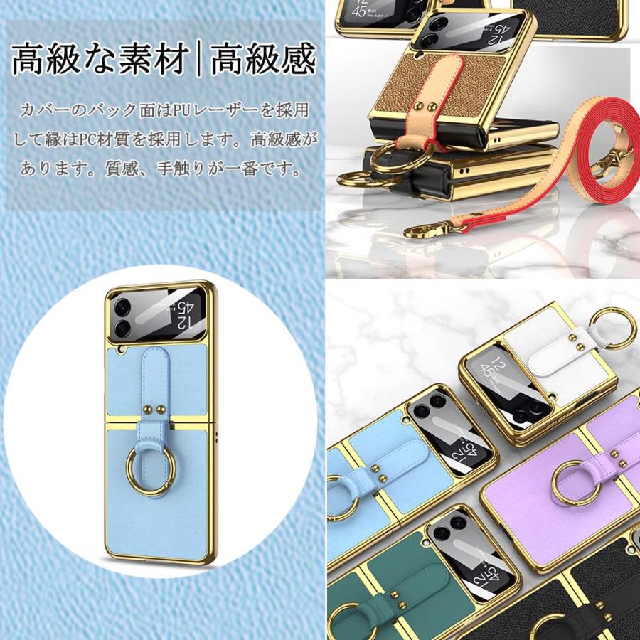 Miimall【リング式+カメラフィルム付き】対応Galaxy Z Flip 4 2022 SCG17/SC-54C ケース ストラップ付き リング付 : 晩田商店2 - 通販 - Yahoo ...