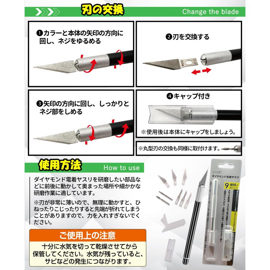 GOKEI ダイヤモンドヤスリ 精密ヤスリ 【9種類の替え刃入 超硬極薄ヤスリ 0.6mm】 ホビー用ヤスリ ダイヤモンド電着ヤスリ バリ取り やすり : 晩田商店2 - 通販 - Yahoo ...