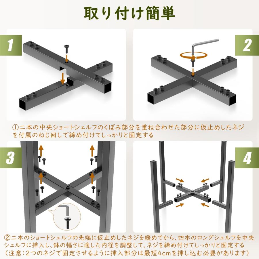 Lewondr フラワースタンド 花台 植木鉢置きスタンド 100kg荷重対応 内幅23cm?35cm調節可能 アイアン製 安定 園芸ラック インテリ : 晩田商店2 - 通販 - Yahoo ...