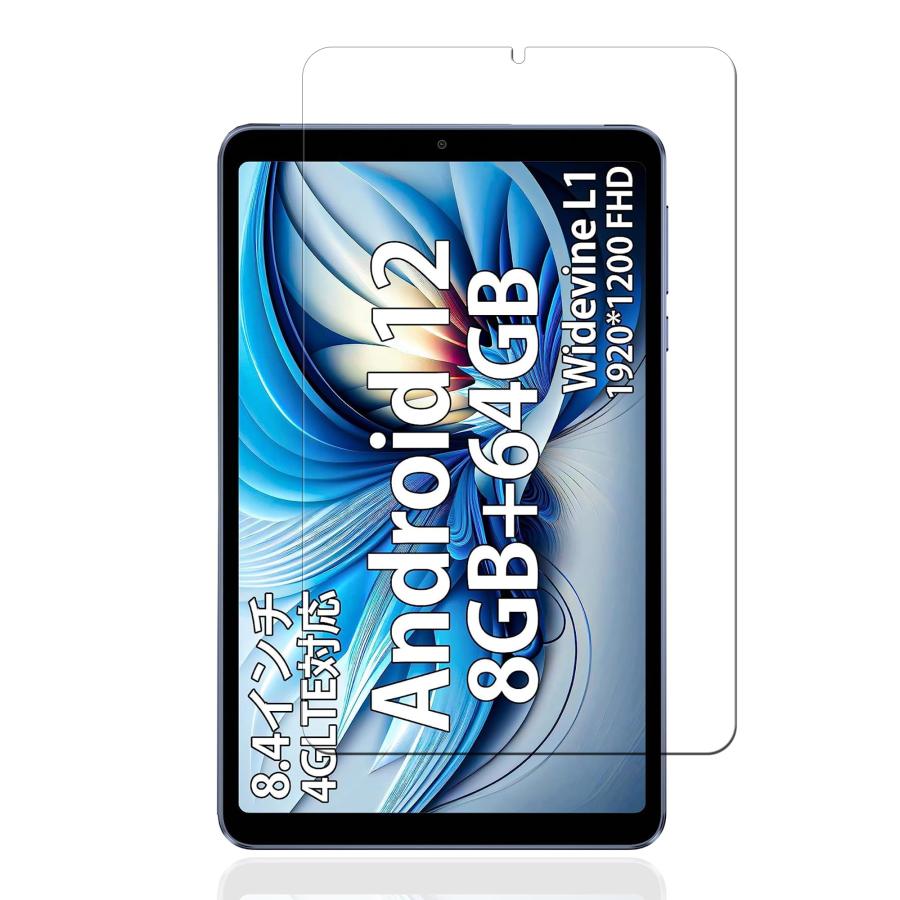 【1枚】For AAUW M60 アーアユー 8.4インチ ガラスフィルム For フィルム 液晶保護フィルム 防水 耐油 : 晩田商店2 - 通販 - Yahoo!ショッピング