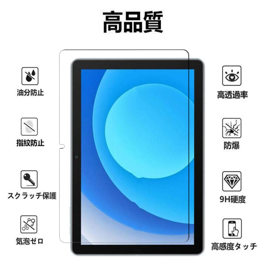 【1枚】For Blackview Tab 70 WiFi ガラスフィルム For 液晶フィルム 9H硬度 : 晩田商店2 - 通販 - Yahoo!ショッピング