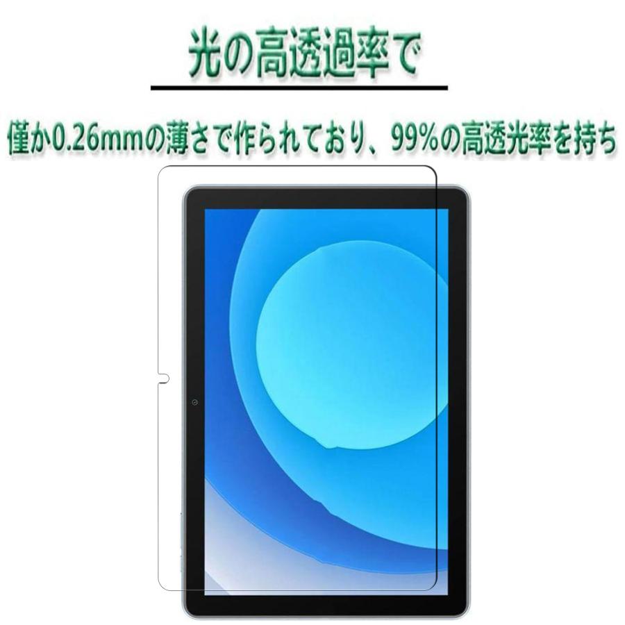 【1枚】For Blackview Tab 70 WiFi ガラスフィルム For 液晶フィルム 9H硬度 : 晩田商店2 - 通販 - Yahoo!ショッピング