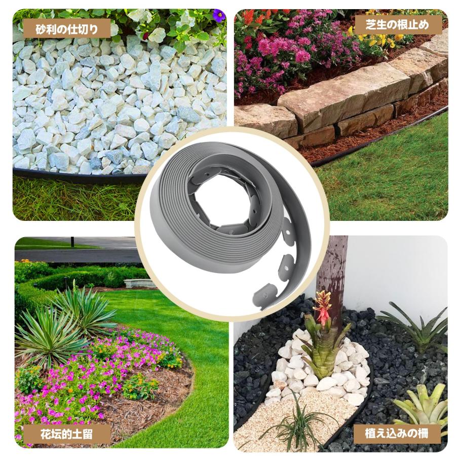 seiyishi ガーデンエッジ 芝の根止め ガーデンフェンス 花壇の土止め L字型 ガーデニング 花壇 柵 フリーデザインエッジ 人工芝の仕切り 園 : 晩田商店2 - 通販 - Yahoo ...