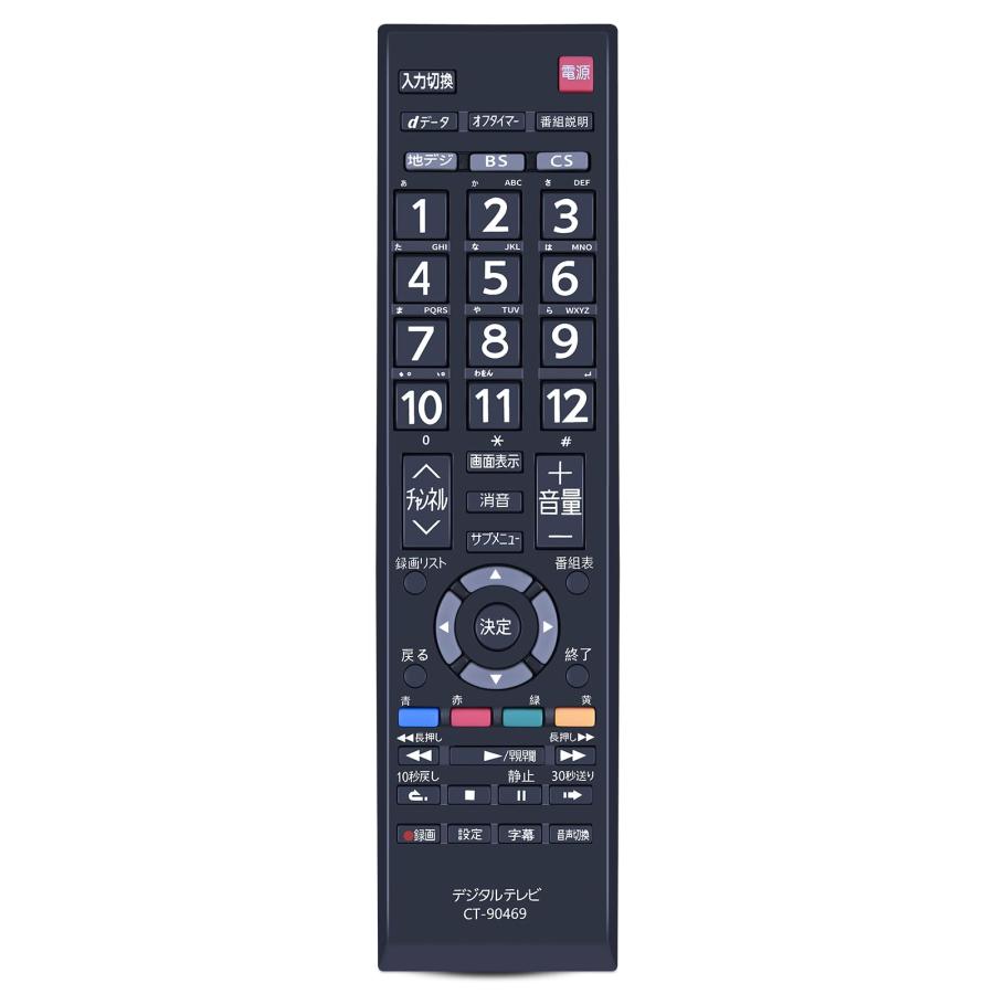 テレビリモコン CT-90469 for 東芝 Toshiba 東芝テレビリモコン REGZA 32S10 40S10 50S10 4 ...