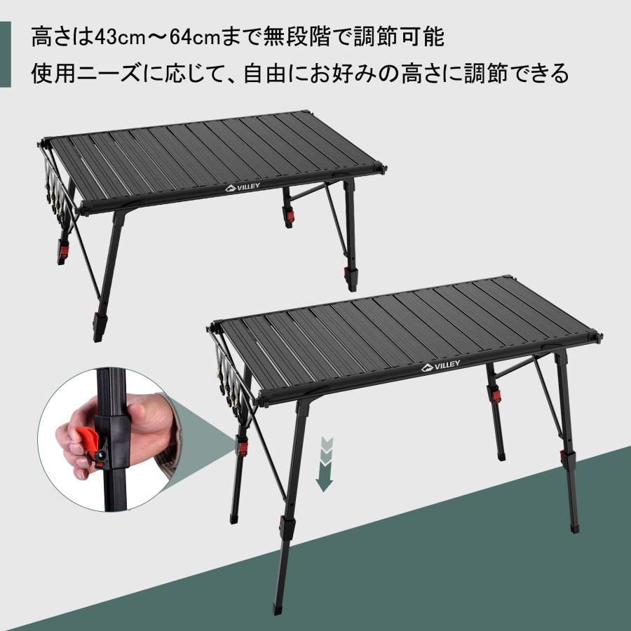 VILLEY アウトドアテーブル igt テーブル 88.5x44cm 高さ43〜64cm調節可能 吊り下げ用サイドレール付き アルミ材質 軽量化 持 : 晩田商店2 - 通販 - Yahoo ...