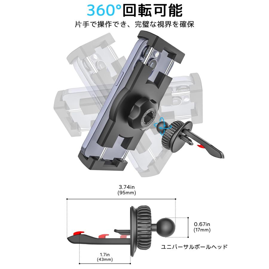 woleyi 車載 タブレットホルダー エアコン吹き出し口 ipad 車載ホルダー【最強の安定クリップ】タブレットホルダー 車 360度回転 自由調節 : 晩田商店2 - 通販 - Yahoo ...