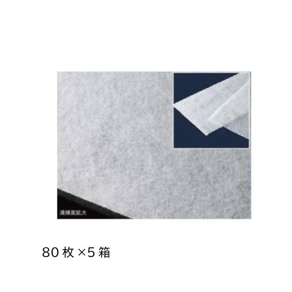 法人専用 まとめ買い ライトダスターT49 5箱 CL-357-149-0 TERAMOTO テラモト 80枚 モップ用ダスター 塩ビ不使用 メーカー直送 代引不可 日時指定不可 ...
