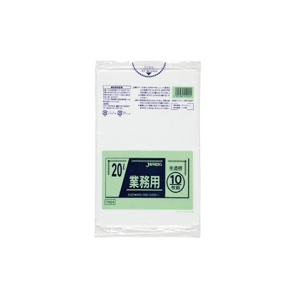 ゴミ袋 TM24 20L 半透明 0.025mm ジャパックス 10枚×60冊 メーカー直送 代引不可 日時指定不可 法人専用 : バナーワンドットコム - 通販 - Yahoo!ショッピング