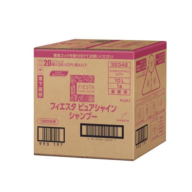 フィエスタ ピュアシャイン シャンプー 10L 業務用 花王 : kao135 : バナーワンドットコム - 通販 - Yahoo!ショッピング