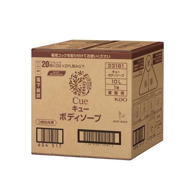 Kao キュー ボディソープ 10L 業務用 花王 : バナーワンドットコム - 通販 - Yahoo!ショッピング