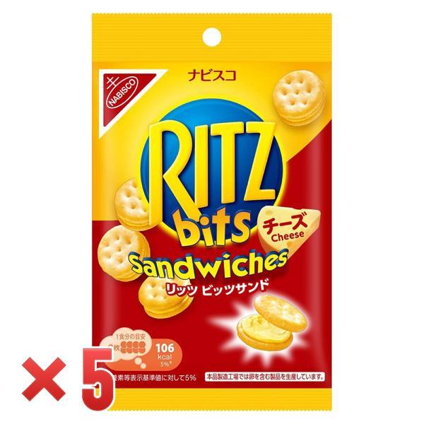 リッツ ビッツサンド チーズ 51g×5袋（A） : B-O-D-WEB2021 - 通販 - Yahoo!ショッピング