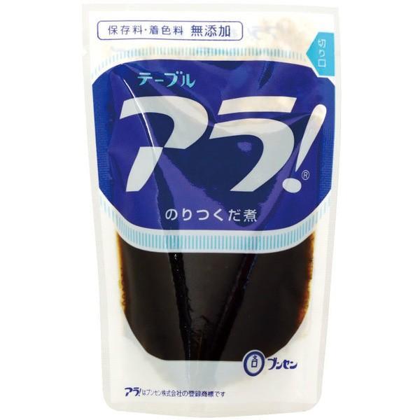 ネコポス 送料無料 ブンセン テーブルアラ！(84g) 3個 青 ペイペイ消化 : B-O-D-WEB2021 - 通販 - Yahoo!ショッピング