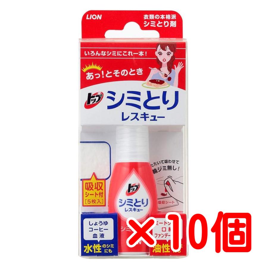 LION ネコポス トップ シミとりレスキュー 17ml 吸水シート5枚×3個 : B-O-D-WEB2021 - 通販 - Yahoo!ショッピング