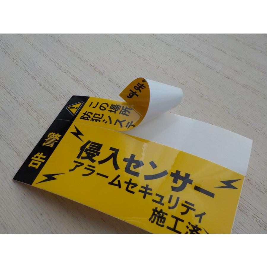 オイル交換シール 500枚 オイル交換ステッカー 紺色 買うほどお得 エンジンオイル交換用 自動車 トラック/オマケはお店の防犯ステッカー黄 : BANT-Kyoto - 通販 - Yahoo ...