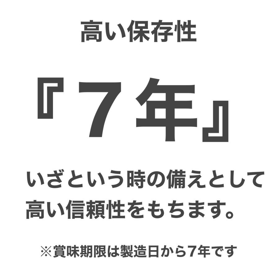 非常食 萬有栄養 ER PLUS メープル味 9食入 ( 20個入 / 1ケース ) : 萬有栄養オンラインYahoo!ショップ - 通販 ...