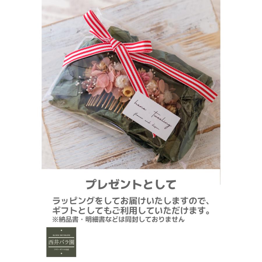 母の日 ギフト プレゼント プリザーブドフラワー 髪飾り 結婚式 母の日 ギフト プレゼント プリザーブドフラワー 髪飾り 結婚式