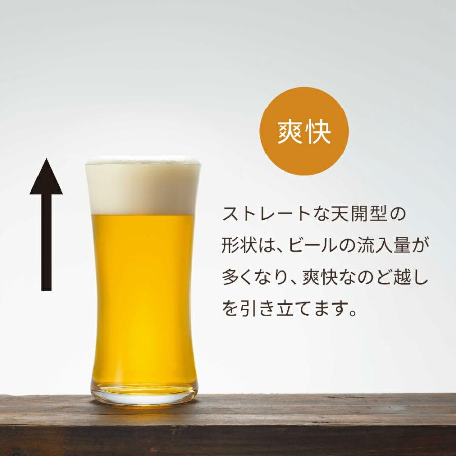 クラフトビア・マスター ビヤグラス (爽快) 345ml 爽快なのど越し アデリア (ADERIA) ビールグラス : b-6794 : Bar and Wine Accessory - 通販 ...