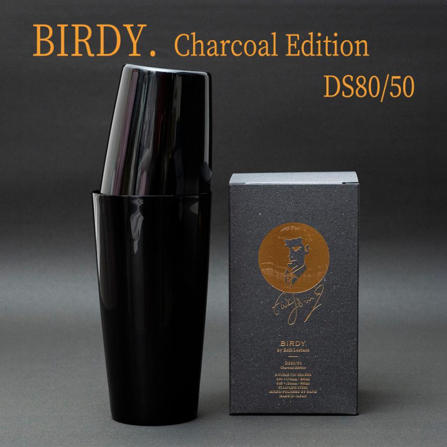 DS80/50 ダブルティンシェイカー チャコールエディション BIRDY. by Erik Lorincz バー用品 : Bar and Wine Accessory - 通販 ...
