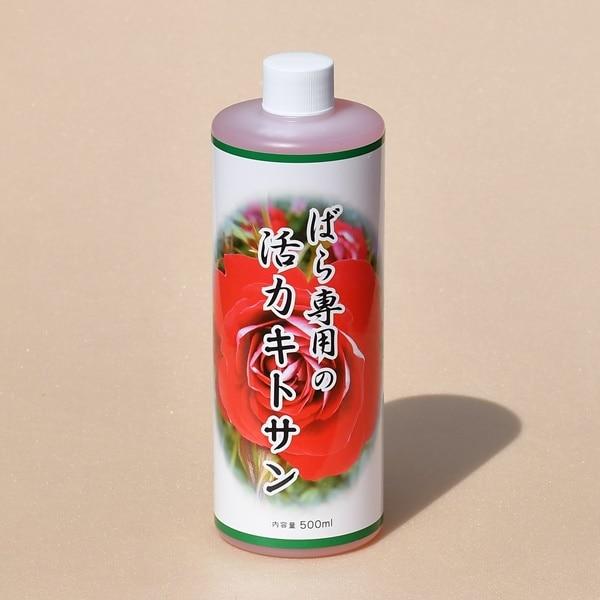 ばら専用キトサン液 500ml ZIK-10000 7-1-E06-小-118 : バラの家 バラ苗専門店 Yahoo!店 - 通販 - Yahoo!ショッピング