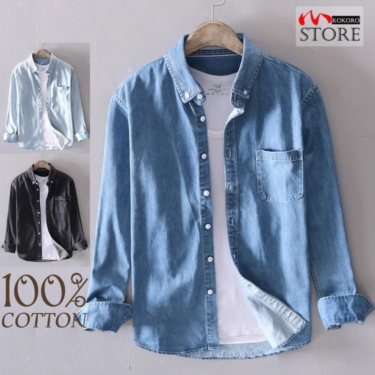 【値下げ】ダンガリーシャツ メンズ ボタンダウンシャツ カジュアルシャツ ダンガリー シャツ ス 長袖 春 父の日 : 薔薇の城 - 通販 - Yahoo!ショッピング