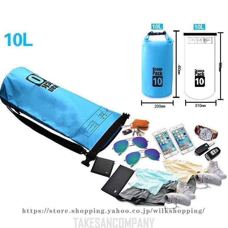 2way 防水バッグ 10L ドライバッグ 防水 ドライ バック 防水ケース 防水ポーチ アウトドア ウィンタースポーツ キャンプ ショルダー : 薔薇の城 - 通販 - Yahoo!ショッピング