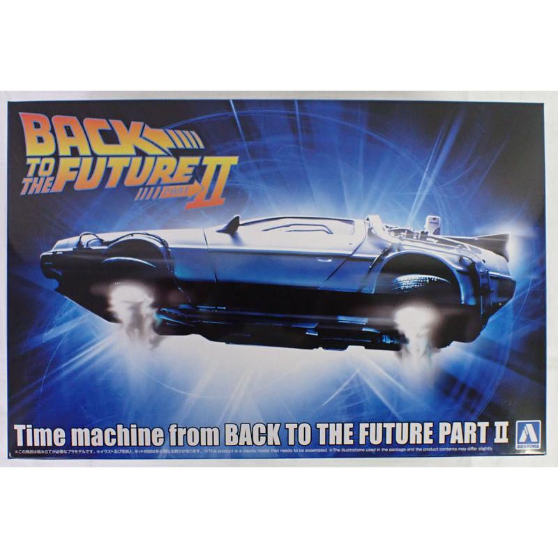 1/24 バック・トゥ・ザ・フューチャー PartII タイムマシン アオシマ プラモデル ムービーメカ No.BT-02 : aos-bt02 : 車模型 barchetta - 通販 ...