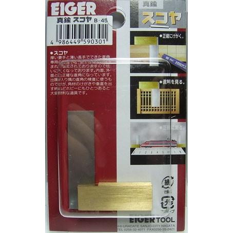 真鍮スコヤ 高さ45mm EIGER TooL : 車模型 barchetta - 通販 - Yahoo!ショッピング