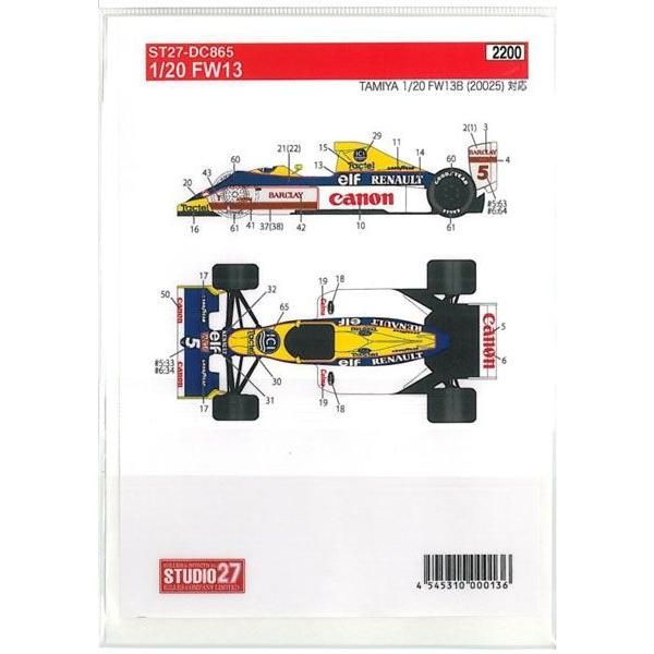 FW13 T社1/20 対応 FW13B : 車模型 barchetta - 通販 - Yahoo!ショッピング