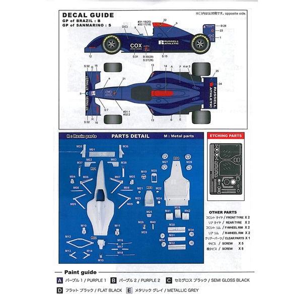 Simtek S941 BRAZIL/SAN MARINO 1994 : 車模型 barchetta - 通販 - Yahoo!ショッピング