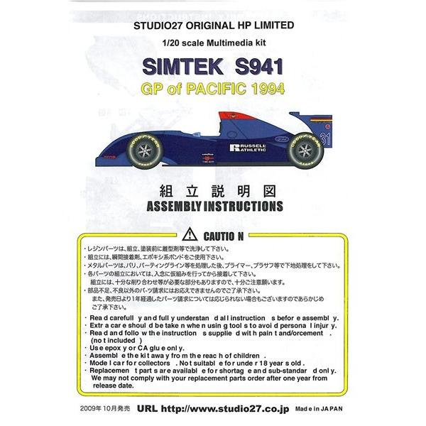 Simtek S941 PACIFIC 1994 : 車模型 barchetta - 通販 - Yahoo!ショッピング