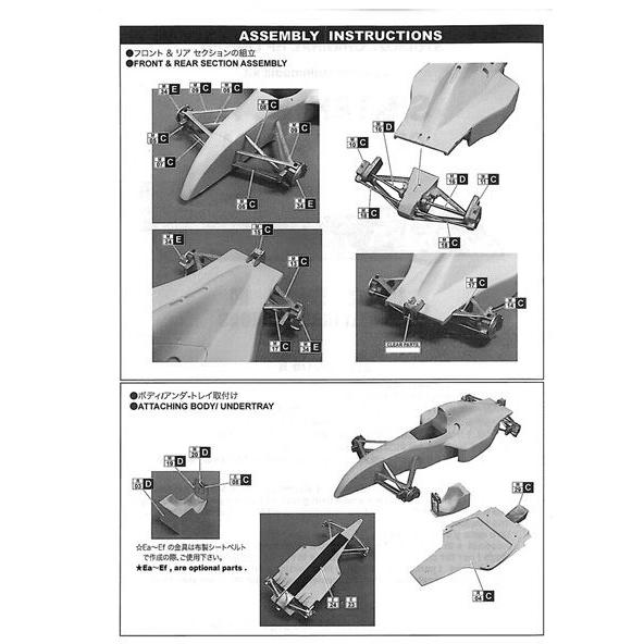 Simtek S941 JAPAN 1994 : 車模型 barchetta - 通販 - Yahoo!ショッピング