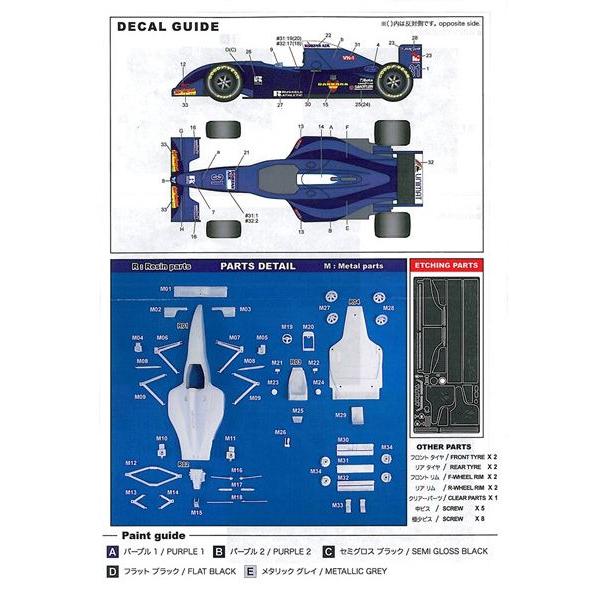 Simtek S941 JAPAN 1994 :DIR027:車模型 barchetta - 通販 - Yahoo!ショッピング