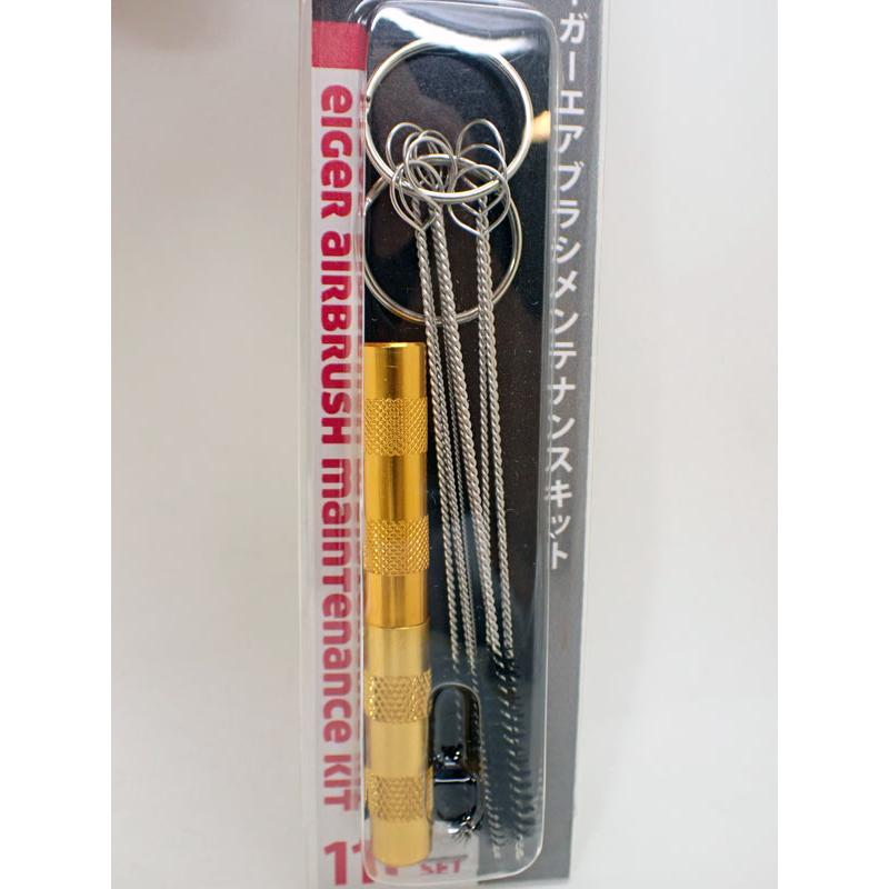 アイガーツール アイガー エアブラシメンテナンスキット EIGER TOOL EAB-11 : 車模型 barchetta - 通販 - Yahoo!ショッピング