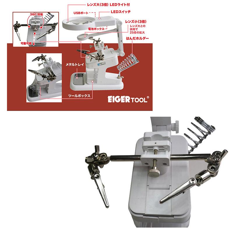 アイガーツール アイガー 新型ツールクリッパー EIGER TOOL ETH7026 : 車模型 barchetta - 通販 - Yahoo!ショッピング