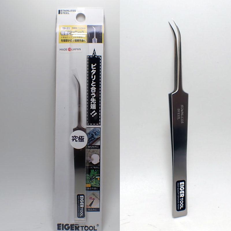 アイガーツール アイガー精密ピンセット 先合わせ 先細曲 TP-11 先端部が長く極細先曲がり EIGER TOOL : 車模型 barchetta - 通販 - Yahoo!ショッピング