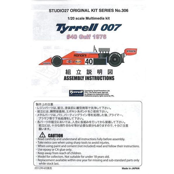 Tyrrell 007 1976 "GULF" #40 : 車模型 barchetta - 通販 - Yahoo!ショッピング