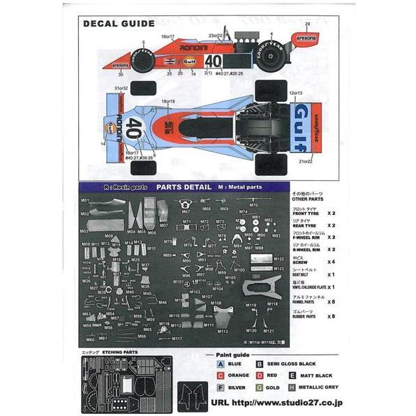 Tyrrell 007 1976 "GULF" #40 : 車模型 barchetta - 通販 - Yahoo!ショッピング