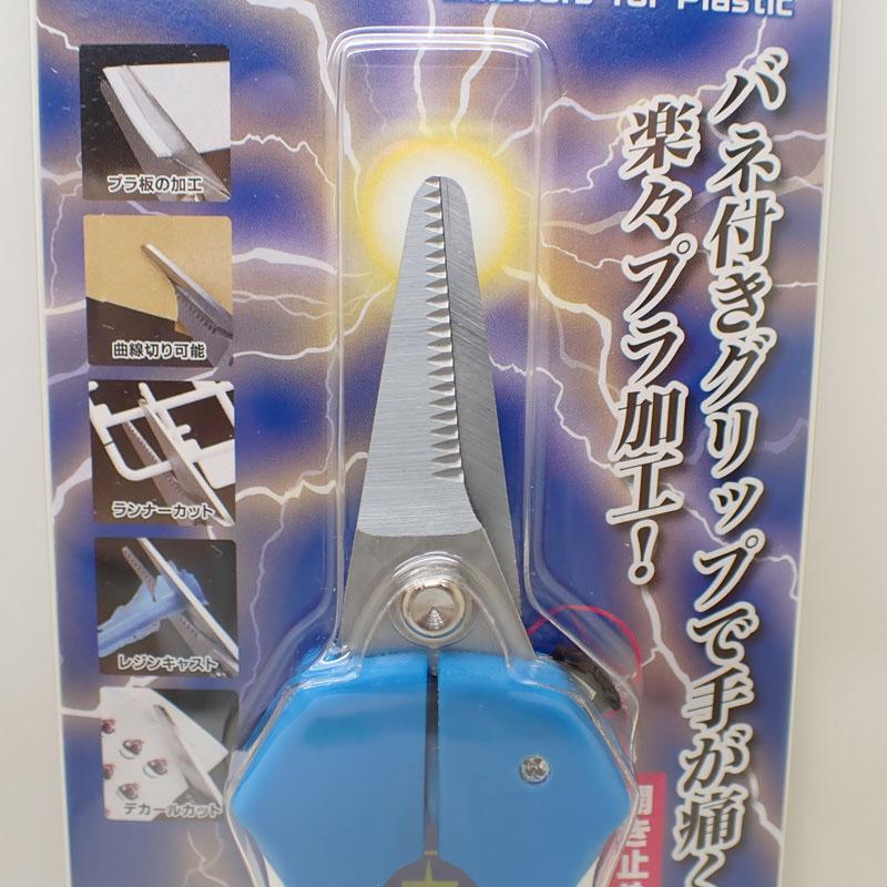 プラバンハサミ ゴッドハンド GH-BH-145 : 車模型 barchetta - 通販 - Yahoo!ショッピング