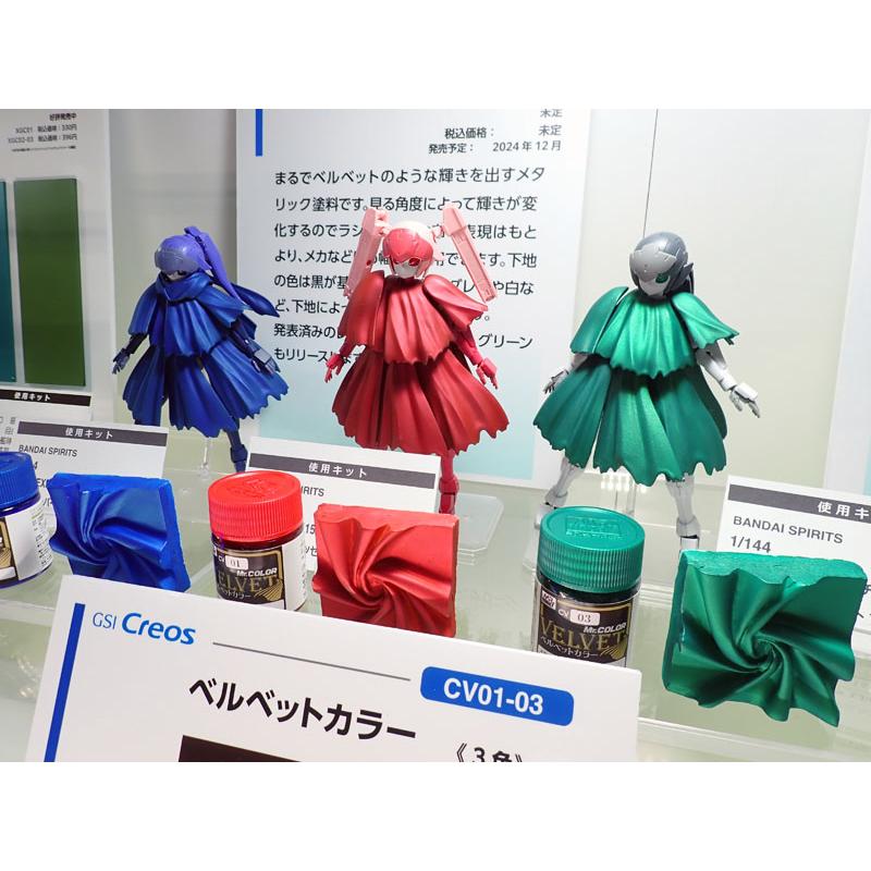 GSIクレオス CV01 Mr.カラー ベルベットカラー レッド 18ml 溶剤系アクリル樹脂塗料 : 車模型 barchetta - 通販 - Yahoo!ショッピング